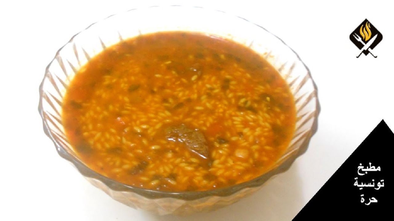 CHORBA LSEN ASFOUR TUNISENNE | RECETTE RAMADAN | شوربة لسان عصفور ...