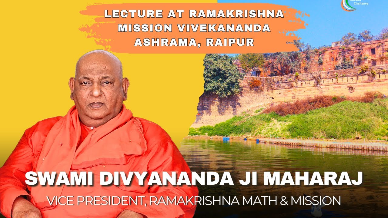 VICE PRESIDENT MAHARAJ | RAMAKRISHNA MATH & MISSION | SWAMI DIVYANANDA ...