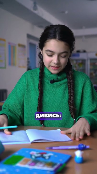 Який твій улюблений шкільний предмет? ☺️#канцелярія #zibi #школа # ...