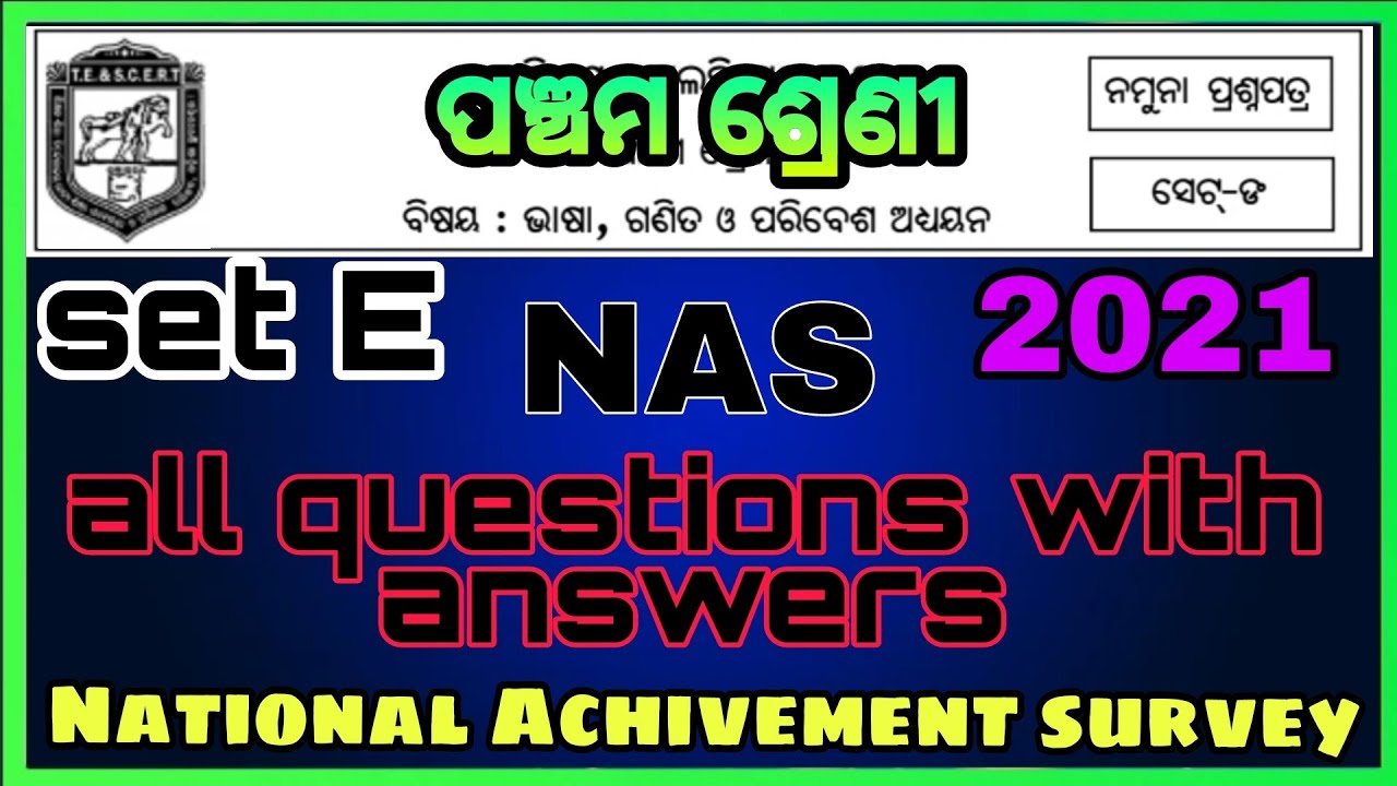 nas question paper class 5 set E 2021 odia math science question answer ...