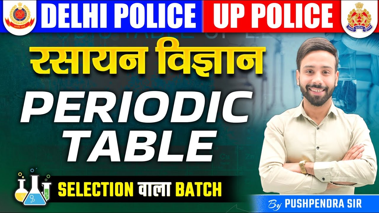 Periodic Table | Chemistry | Selection वाला Batch | Delhi Police👮🏻‍♂️UP ...