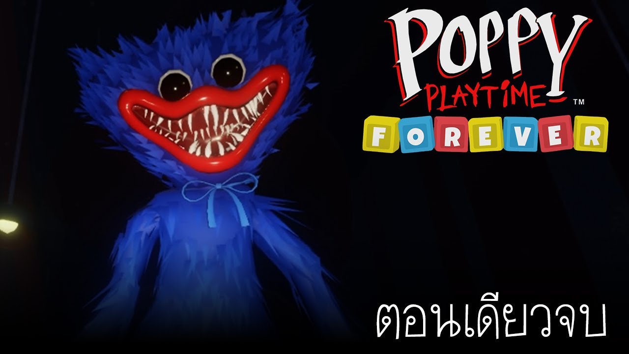 หลบหนีฮักกี้ ในห้าง Playtime Co. | Roblox : Poppy Playtime Forever ...