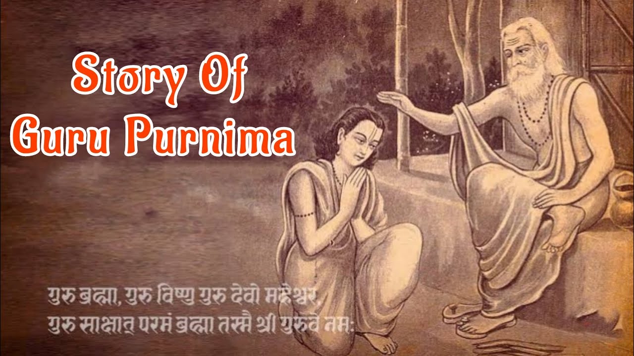 गुरु पूर्णिमा की कथा || Story Of Guru Purnima || #gurupurnima # ...