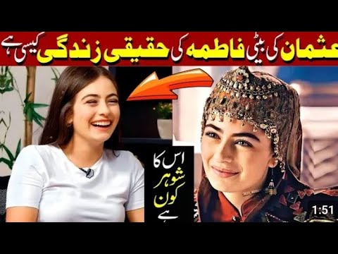 Fatima Khatun in Real life style and Biography Leya Kirsan,, International New - YouTube