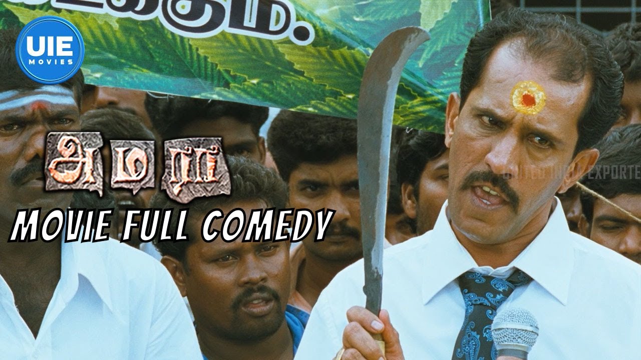 Amara Movie Scenes | Full Movie Comedy | Amaran | Sruthi Ramakrishnan ...