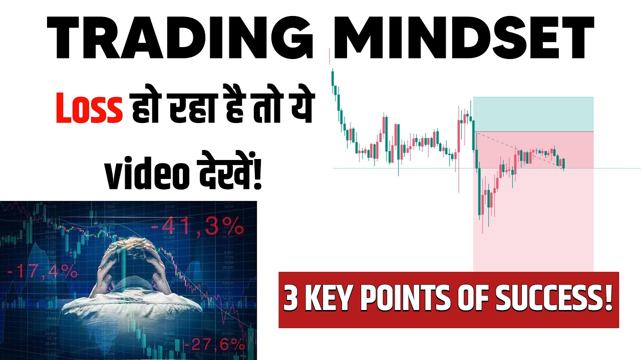 Trading Mindset || 3 Key Points For Success in Trading || Technical ...