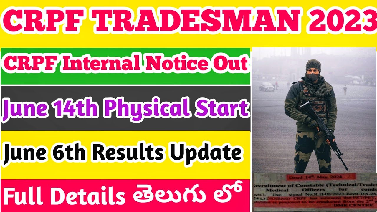 CRPF Tradesmen Physical Internal Notice OUT! June 6th Results Released ...