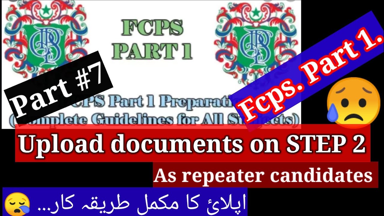 🔴Cpsp form submission.part 3.STEP 2. after fee submission. #fcps ...