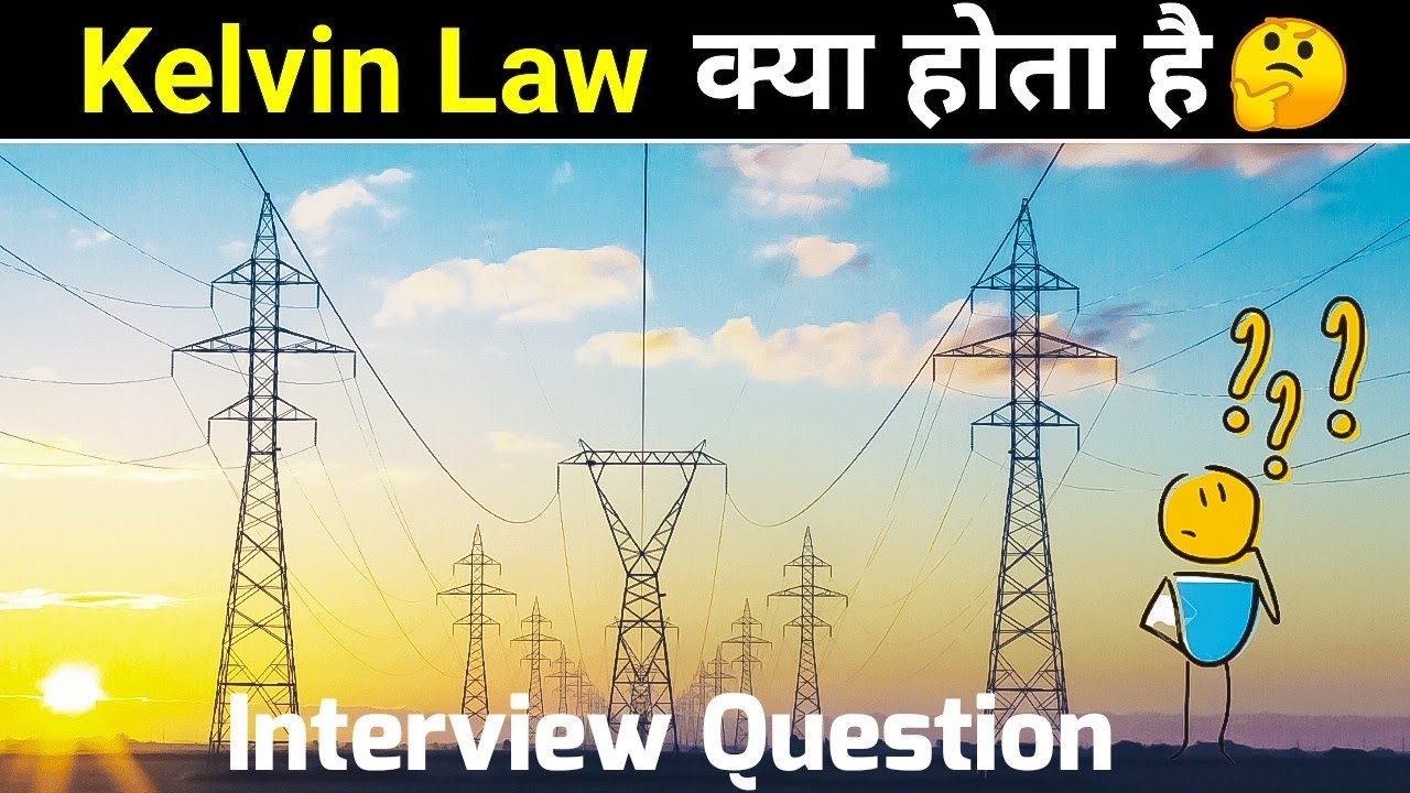 Kelvin Law In Transmission Line In Hindi kelvin-law-in-transmission-line-in-hindi