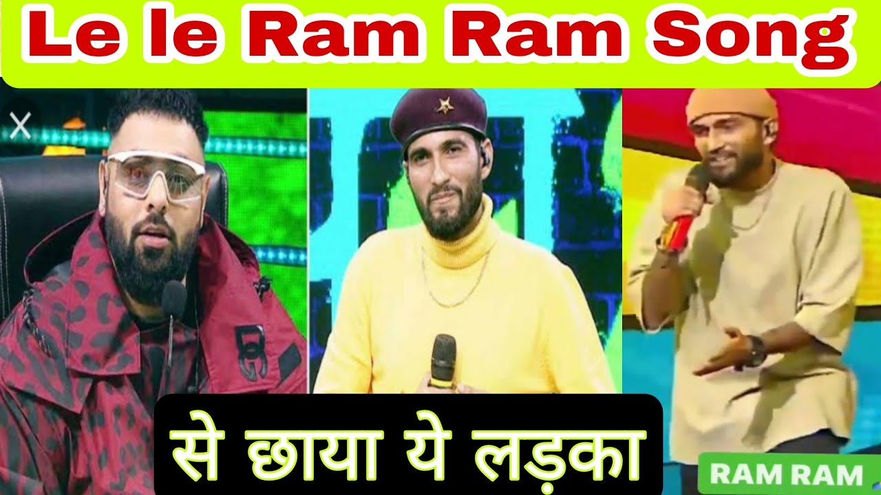 Mc square biography / Mc square kaun h /Ram Ram song - YouTube