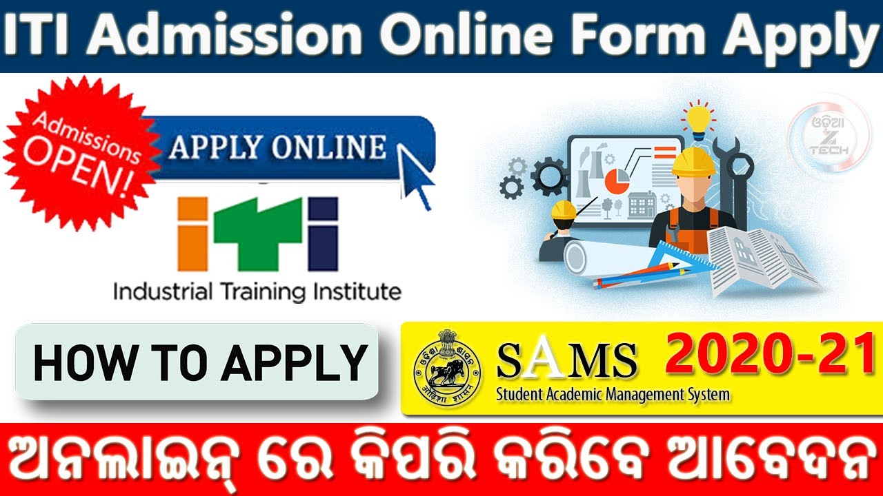 ITI Admission 2020-21 Online Form Apply (Odisha) | ITI Online Form Fill ...