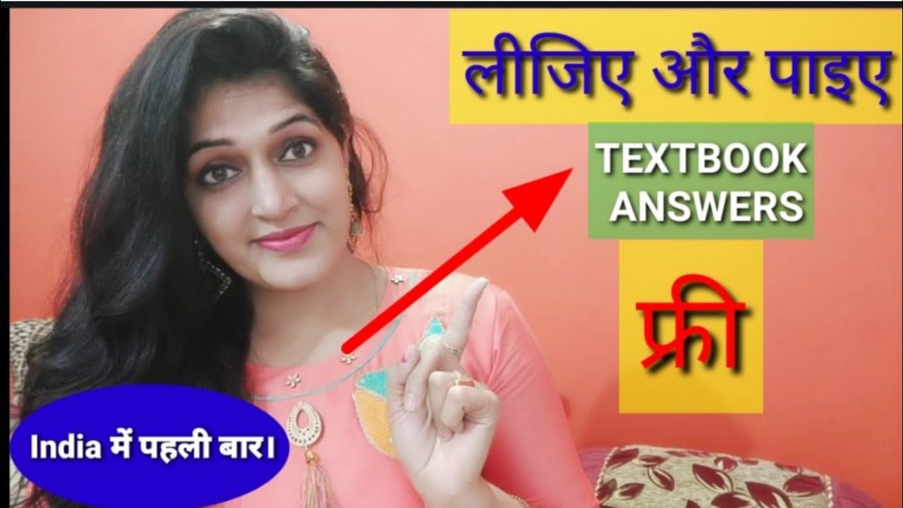 How to get free textbook answers with solutioninn hack and coursehero ...