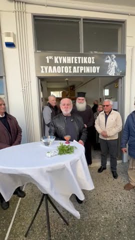 ΚΥΝΗΓΟΙ ΑΓΡΙΝΙΟ - YouTube