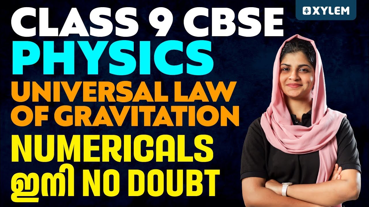 Class 9 CBSE Physics | Universal Law Of Gravitation - Numericals ഇനി No Doubt | Xylem Class 9 ...