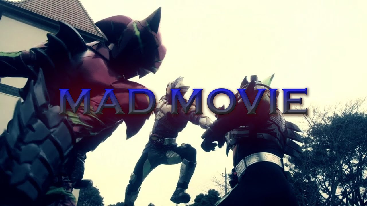 【MAD】가면라이더 아마존즈 2기 매드무비Amazon Riders season 2仮面ライダーアマゾンズ 2 - YouTube