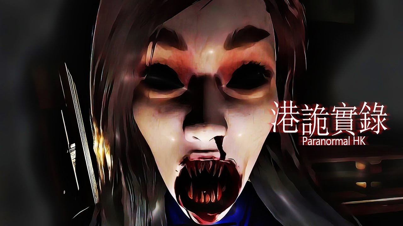 PARANORMAL HK - EL JUEGO DONDE RESCATAS A TU CRUSH 🥰 - RESEÑA - YouTube