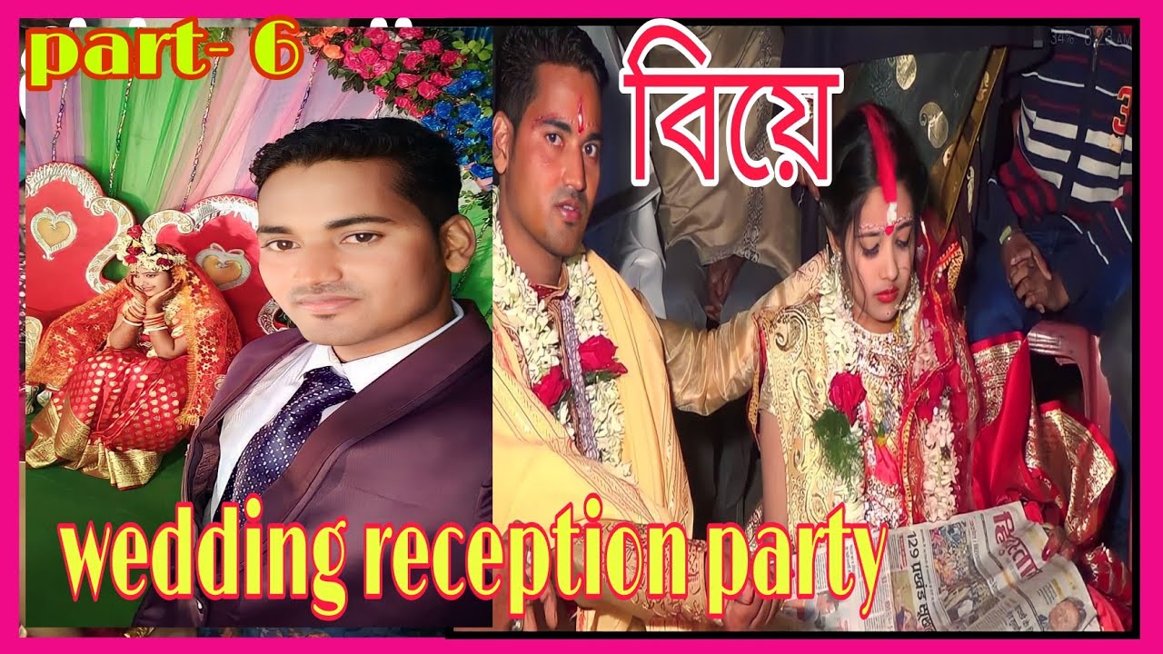 my wedding reception party vlogs #wedding #marriagevideo #sadi #বিয়ে ...