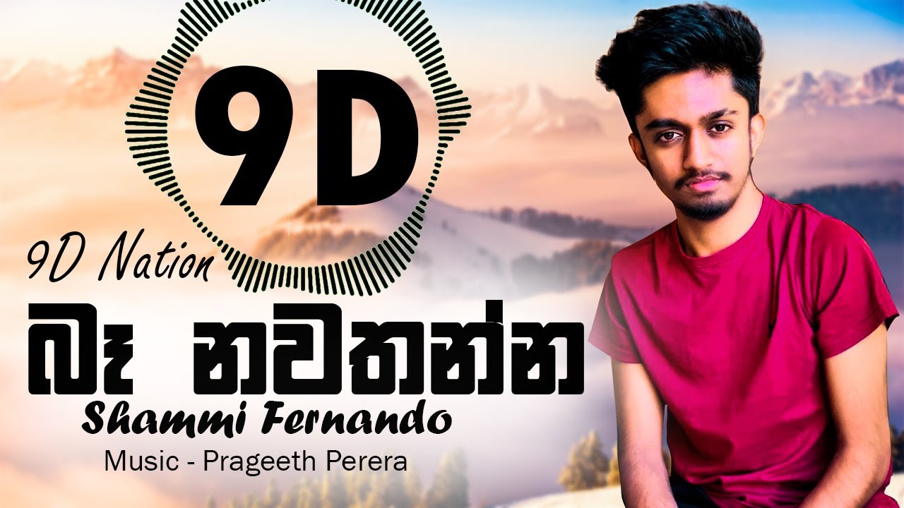Ba Nawathanna 9D || Shammi Fernando New Song || Lassana Jeewitheeka ...
