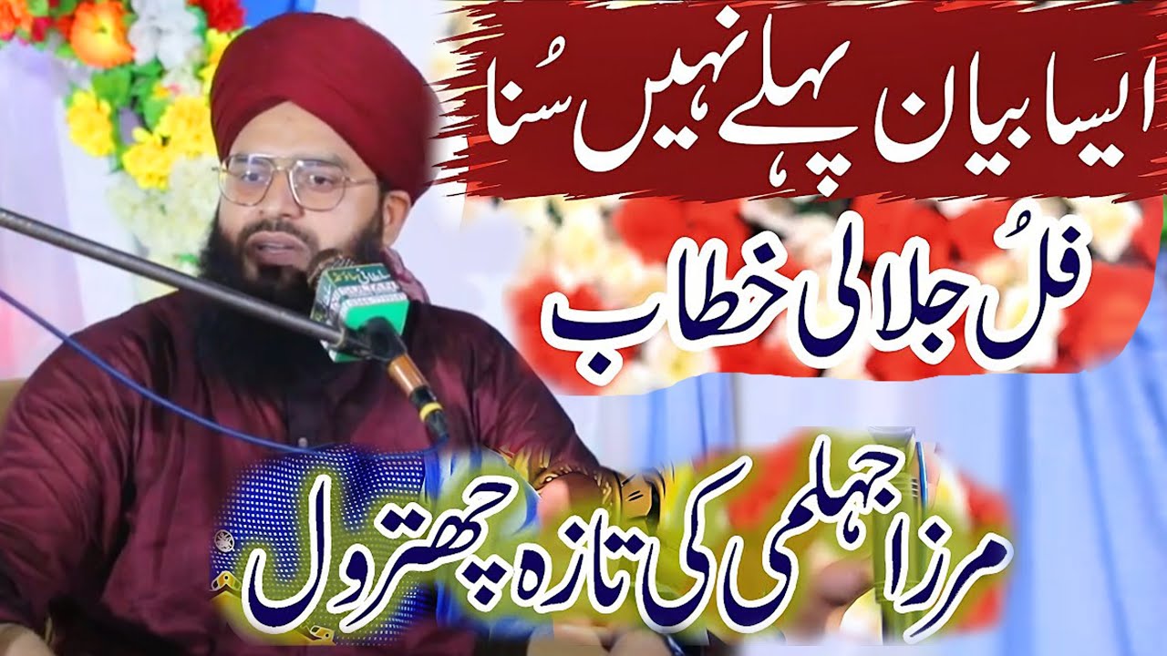 Expert Mufti Samar Abbas Attari Qadri REVEALS Top Secrets 2025 - YouTube