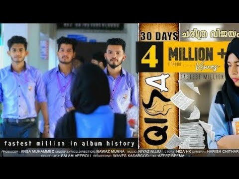 QISA |Akale Avalum Njanum|2019 new Album wp:status|👉MAHINSHA M.S👈