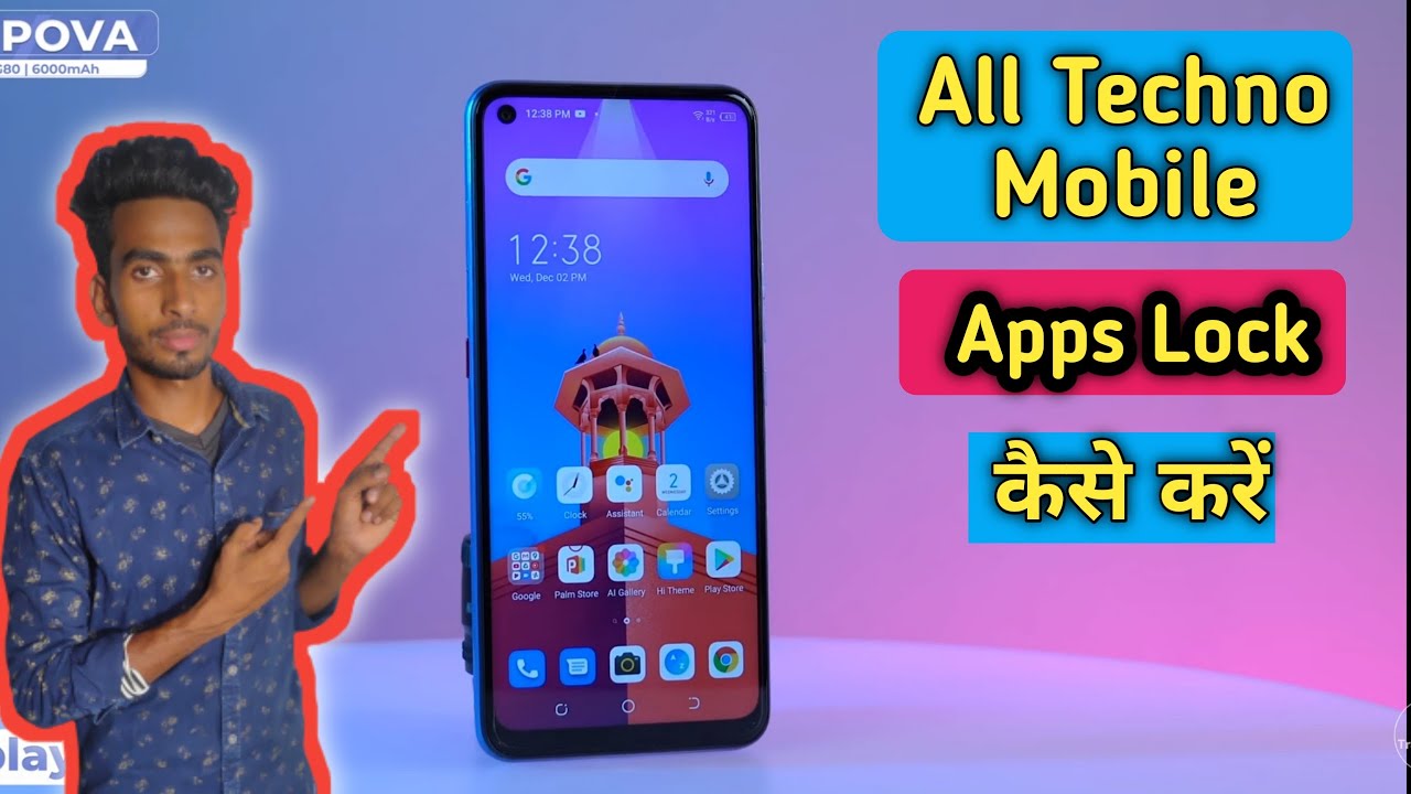 How To Apps Lock in Tecno Spark 6 / Tecno All Device Apps Lock ...