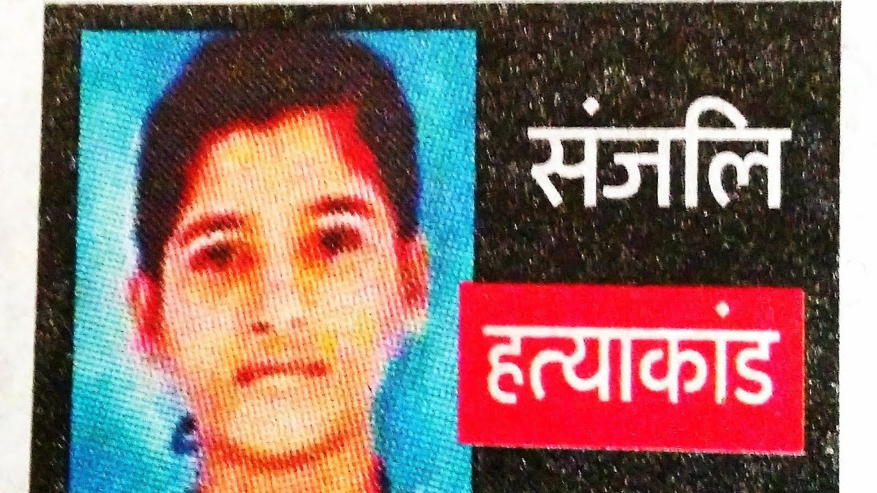 Adarsh samaj news First Live news channel - YouTube