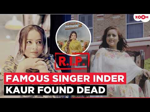 SHOCKING! Punjabi Singer Inder Kaur DIES Days After Alleged Kidnapping Scare