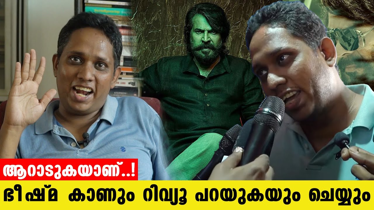 ലാലേട്ടന്റെ ഏറ്റവും മോശം സിനിമ താണ്ഡവമാണ് | Santhosh Varkey Exclusive ...