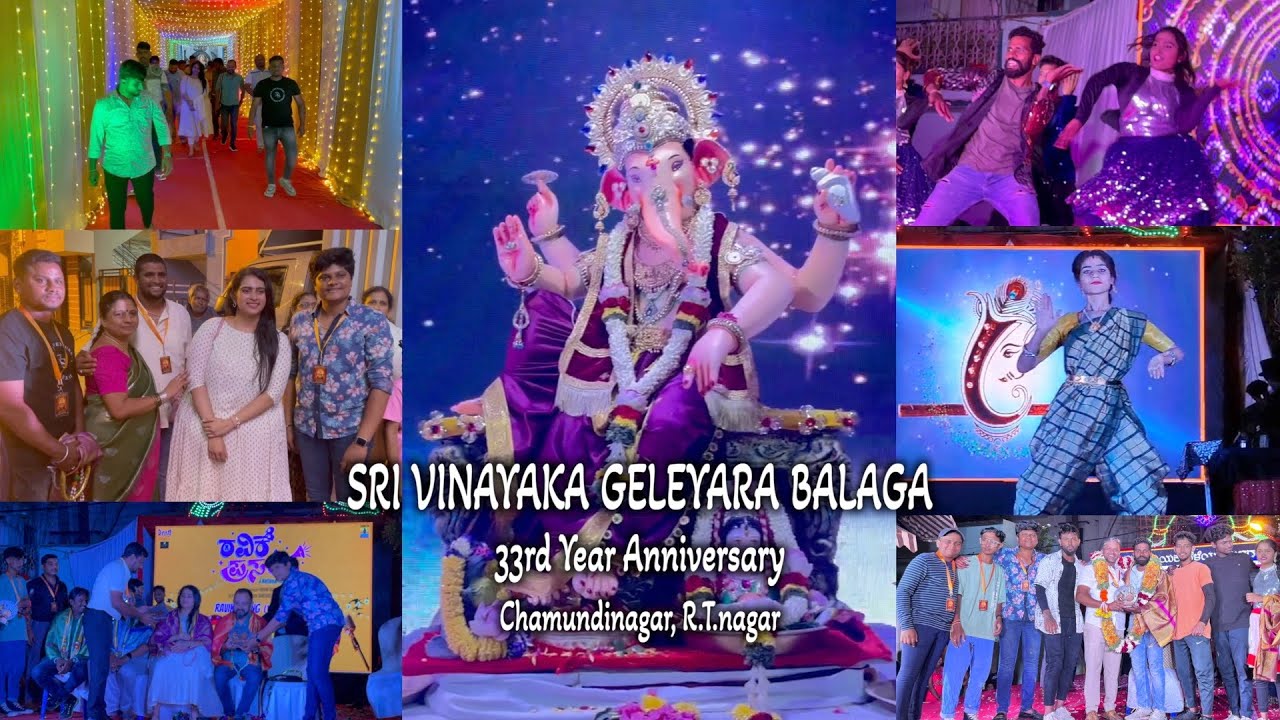 SRI VINAYAKA GELEYARA BALAGA 2023 | RT NAGAR | RAVIKE PRASANGA ...