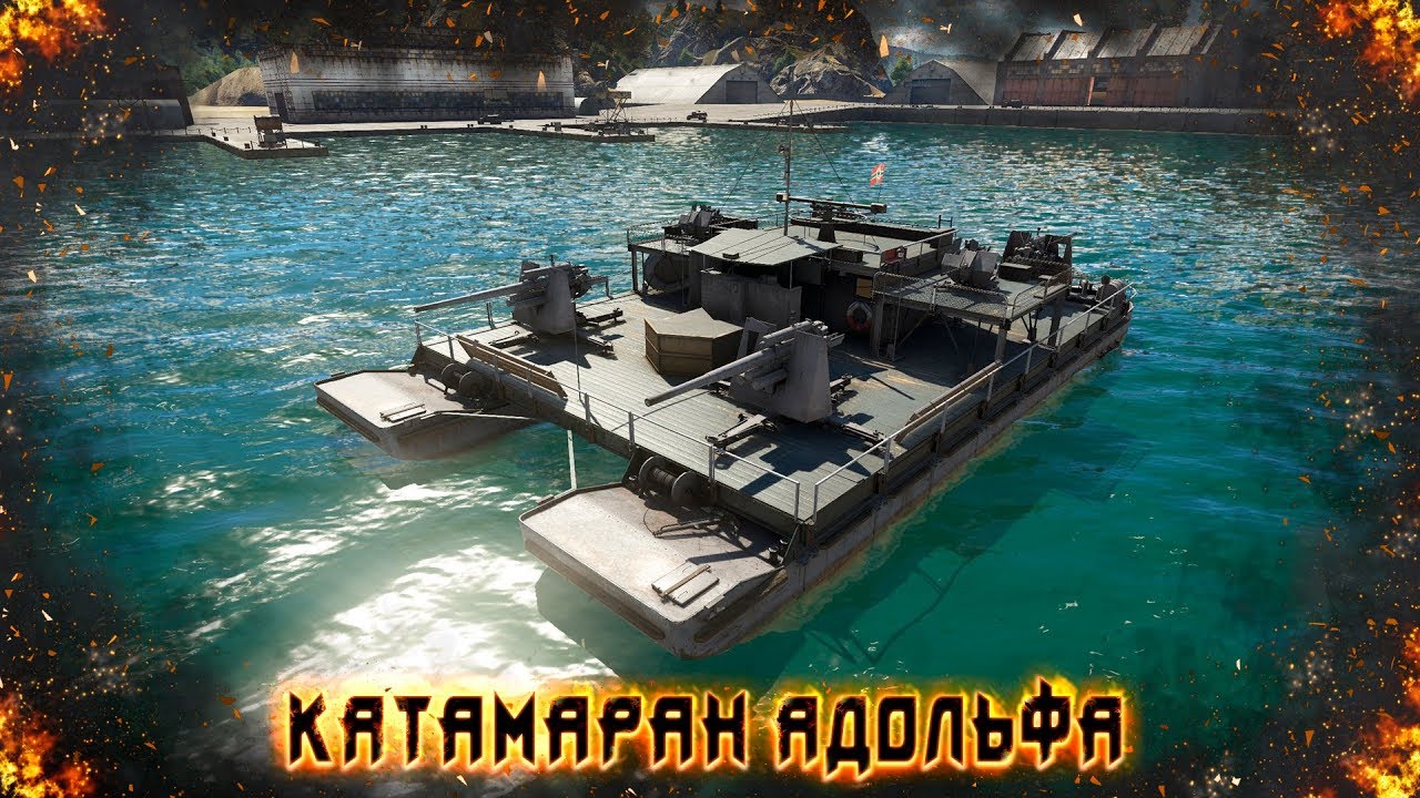 War Thunder : SF40 - Тяжёлый Катамаран Адольфа - YouTube