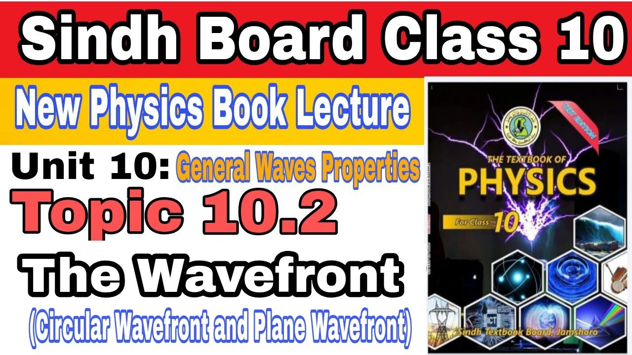 Class 10 new Physics Book Unit 10 | The Wavefront | Sir Owais Ahmed ...