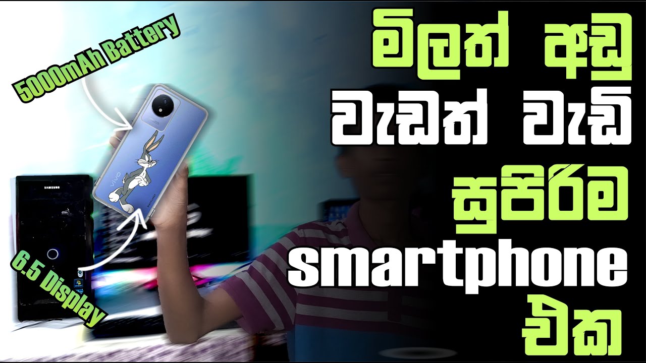 Vivo Y02|new budget smart phone Dulidu tech tip - YouTube