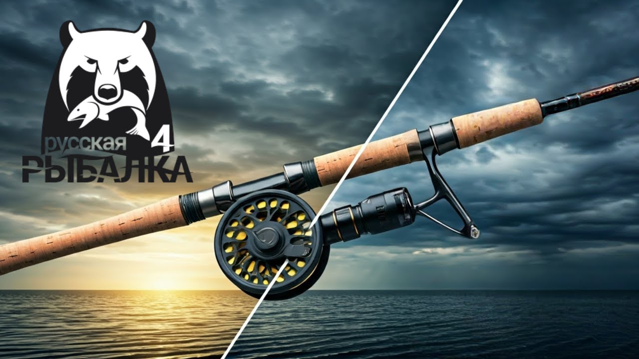 Русская Рыбалка 4 🌊🐳🌊 Russian Fishing 4 - YouTube