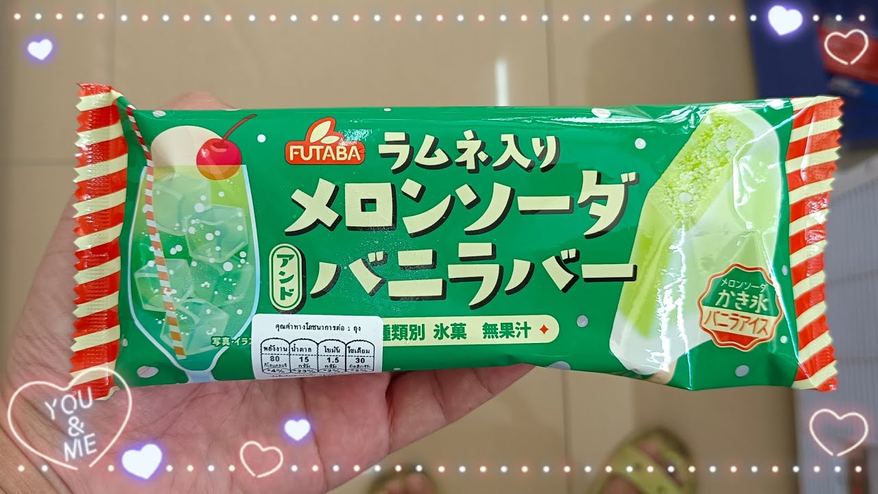 รีวิว melon soda vanilla bar ice cream ตราฟูตะบะ futaba - YouTube
