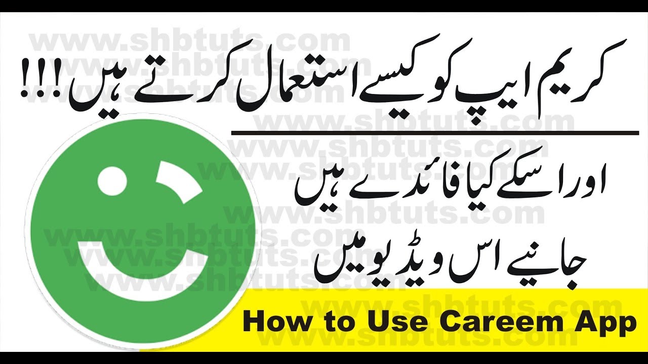 How To Use Careem Car Booking App | shb tutorials - YouTube