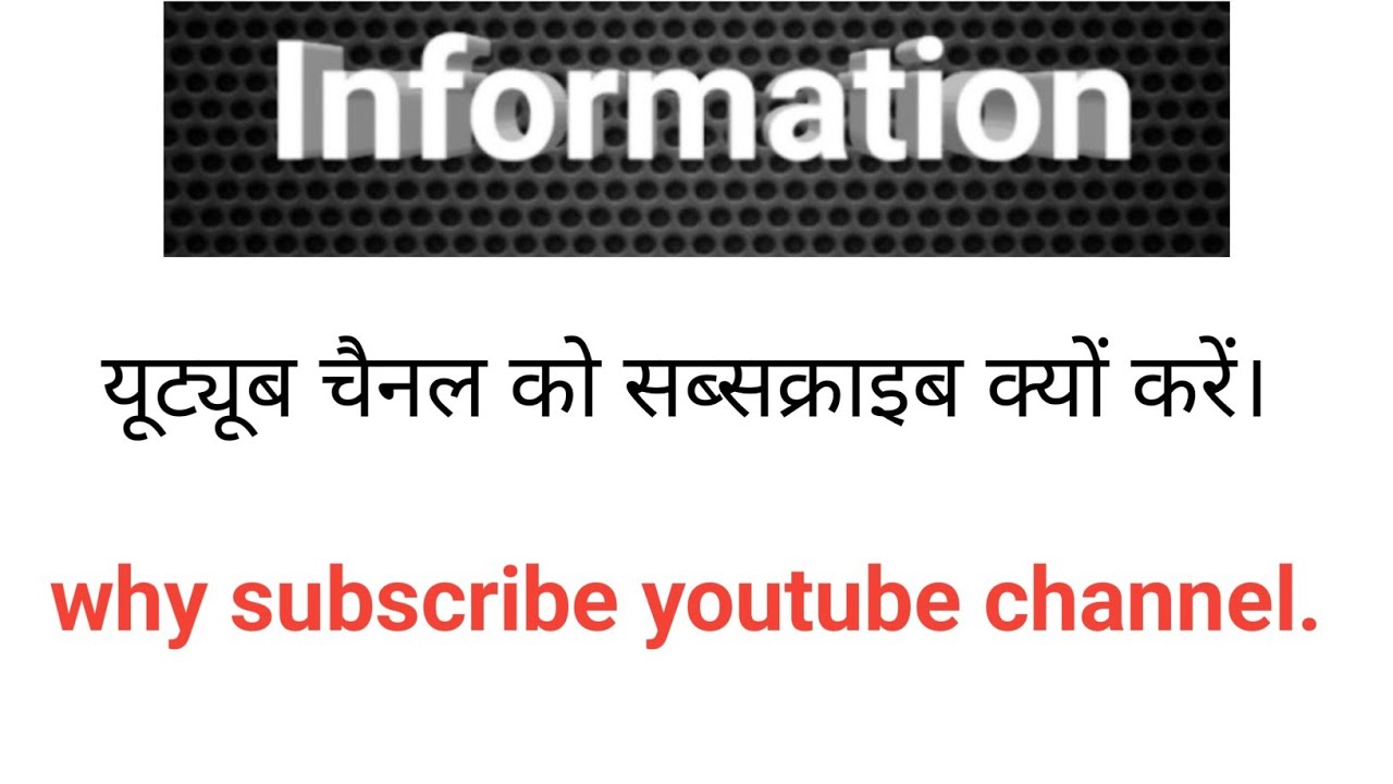 why subscribe youtube channel - YouTube