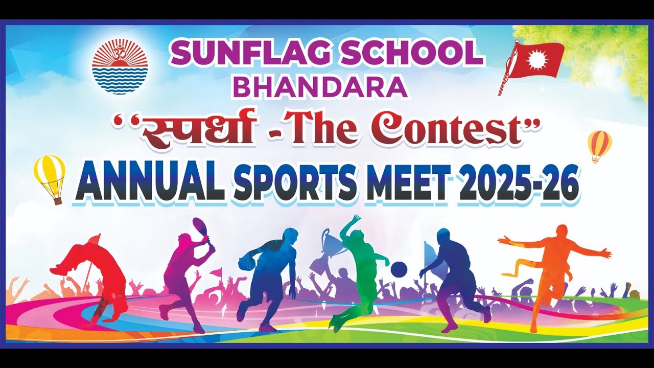 Sunflag School Bhandara Annual Sports Meet 2025-26 - YouTube