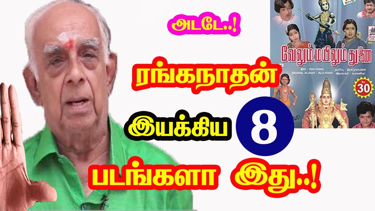 Actor Ra. Sankaran Directed Movies | He Gives Many Hits For Tamil ...