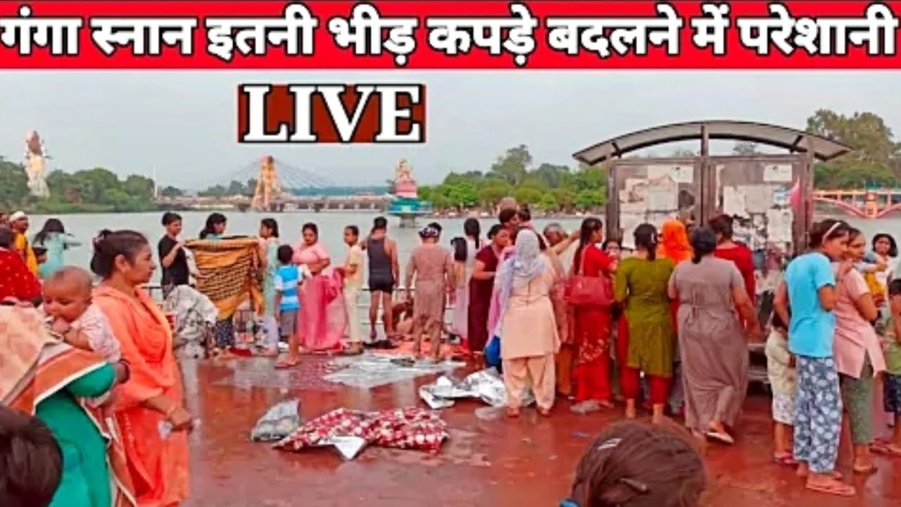 Ganga Ghat Snan इतनी भीड़ कपड़े बदलने में परेशानी @tour_tales1 - YouTube