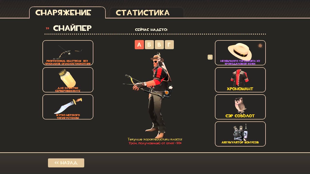 huntsman with new effect - YouTube