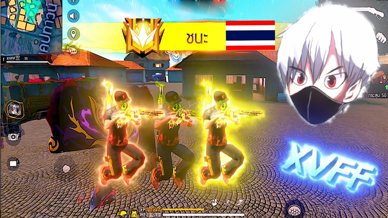 XVFF👽💝Highlight 4-1 ไม่มีคนดู🎯🇹🇭 (: - YouTube