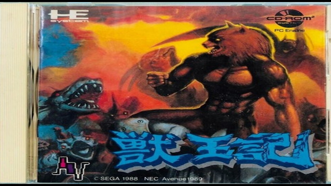 Juuouki CD Game Genie (PC Engine CD) - YouTube
