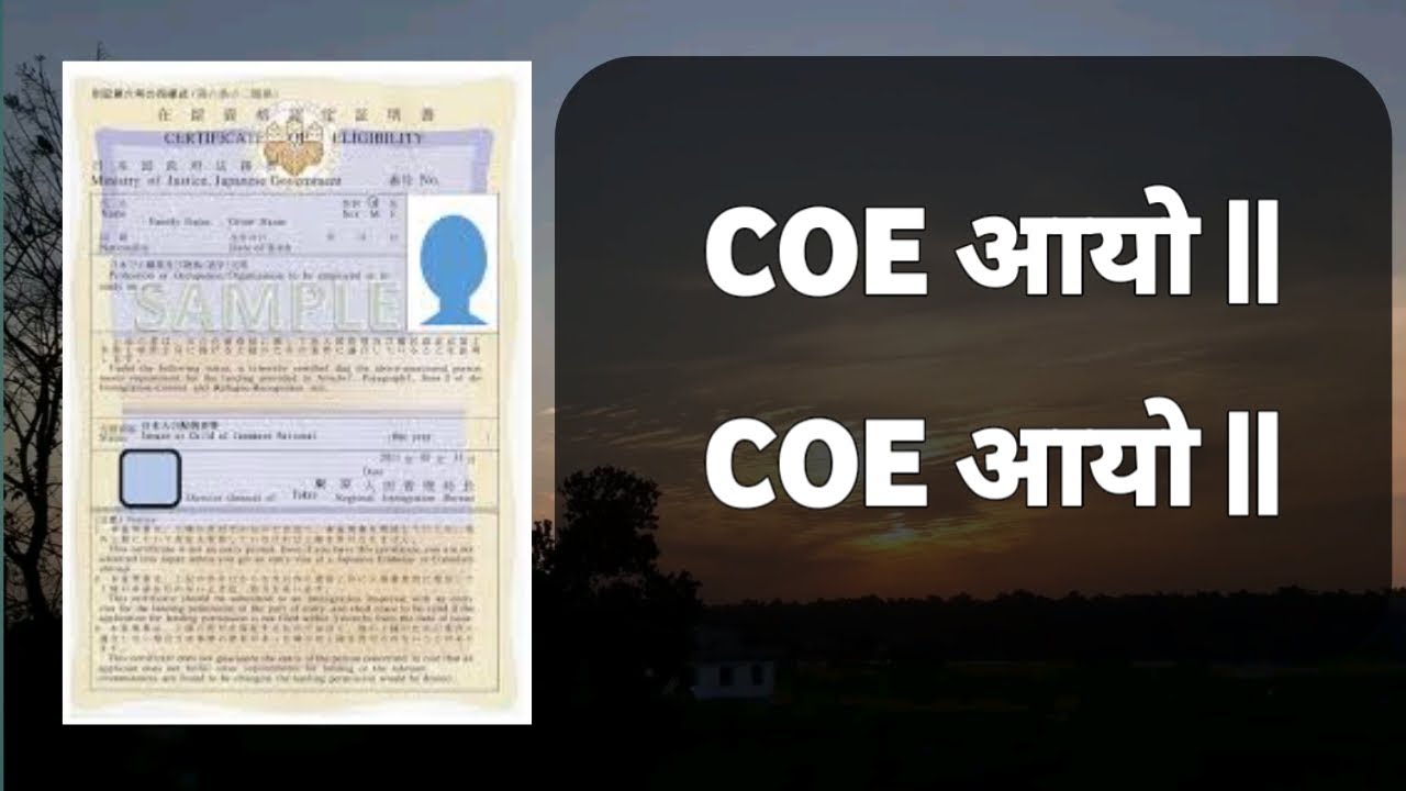 COE आयो || October intake 2024 || COE Update || Routine Of Japanese ...