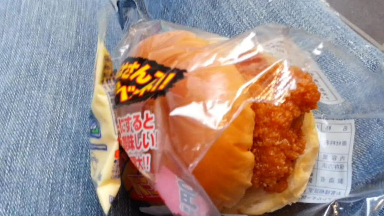 Lawson's, the best convenience store sandwich in the world! - YouTube