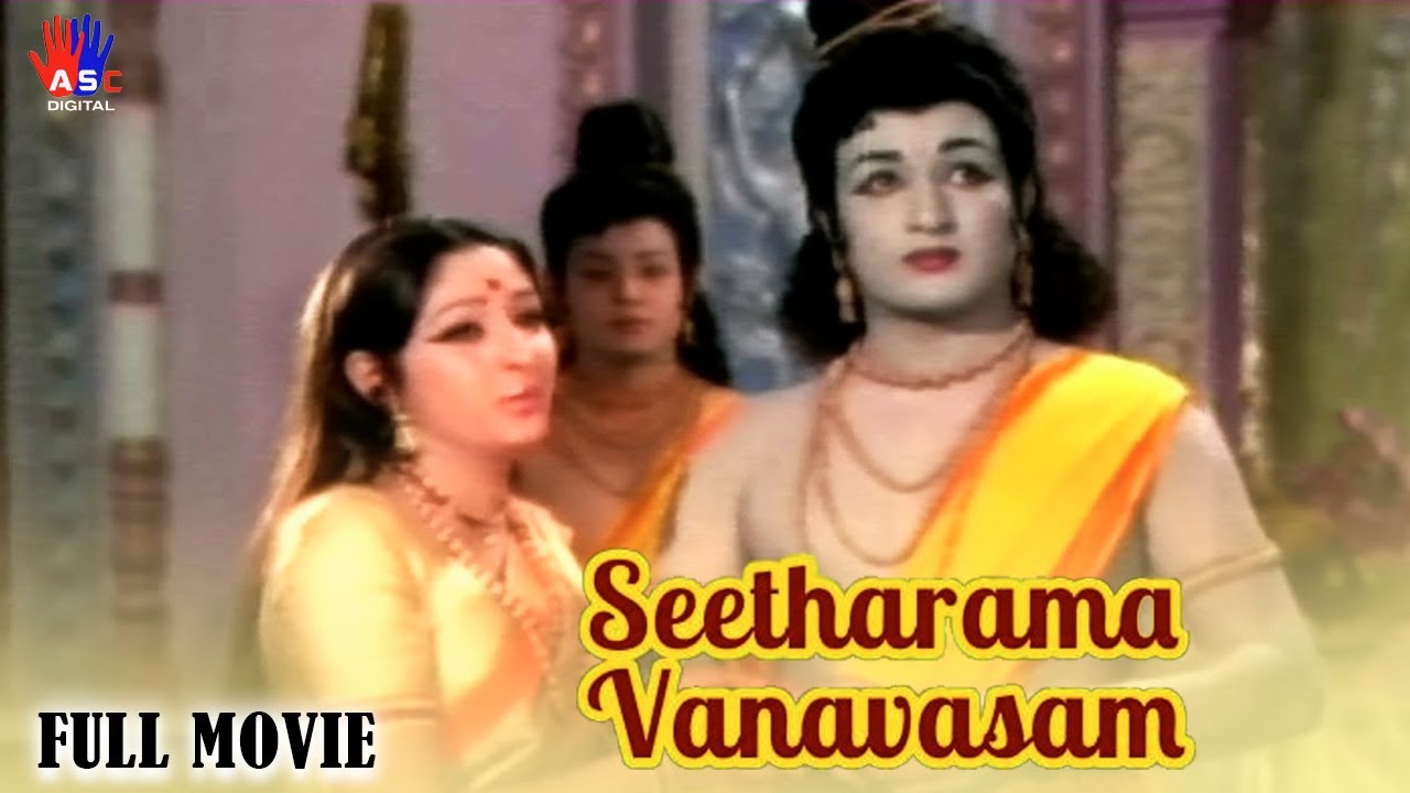 Seetharama Vanavasam Full Telugu Movie | Ravi | Jayaprada | Full Length ...