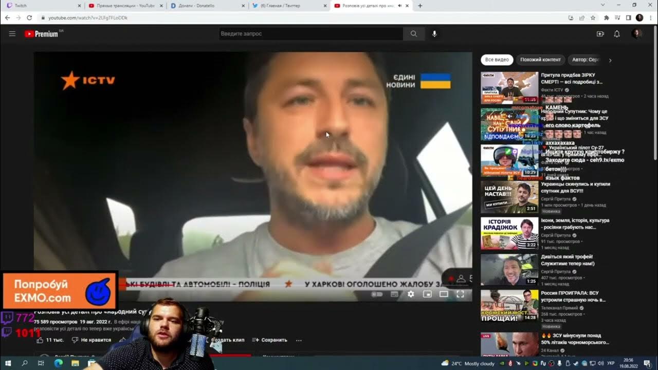 ceh9 про лукашенко || Можно ли верить пюреру? - YouTube