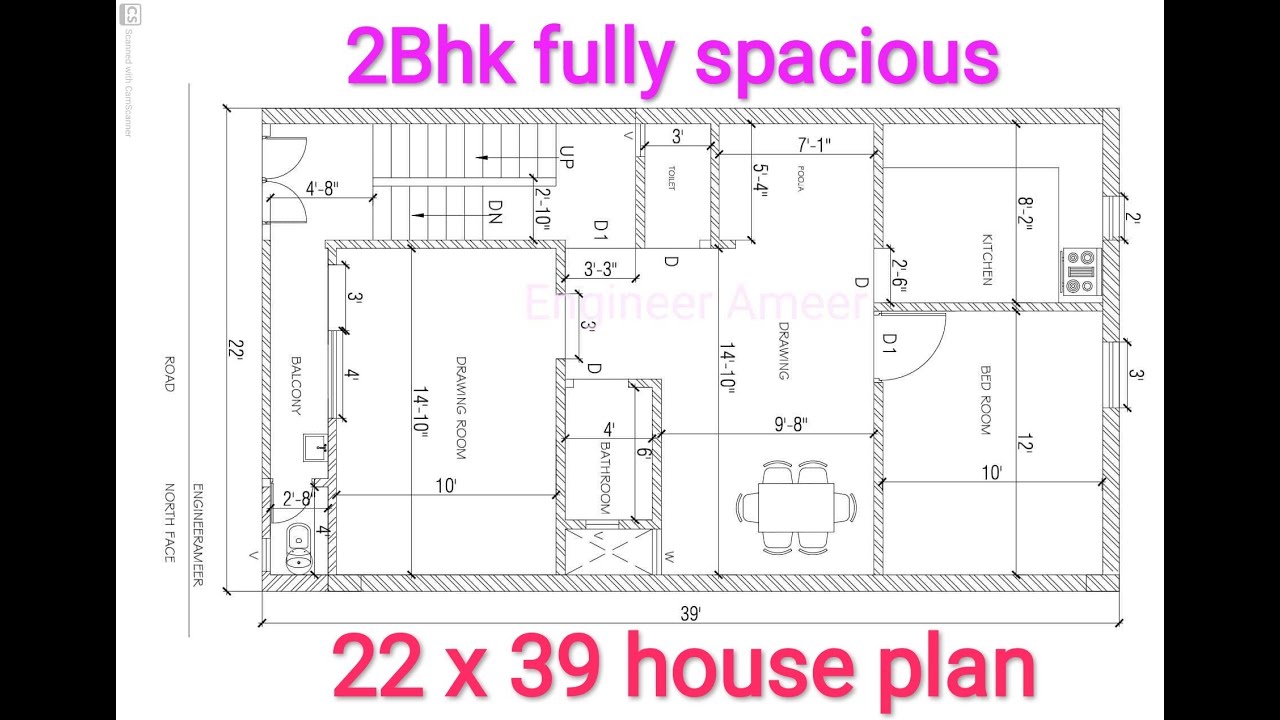 22 x 39 ghar ka naksha 2BHK II 22 x 40 house design II 22x39 House plan ...