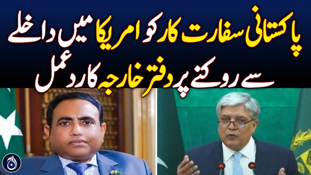 Pakistani Diplomat Deported from Los Angeles – Aaj News - Videos - Aaj ...