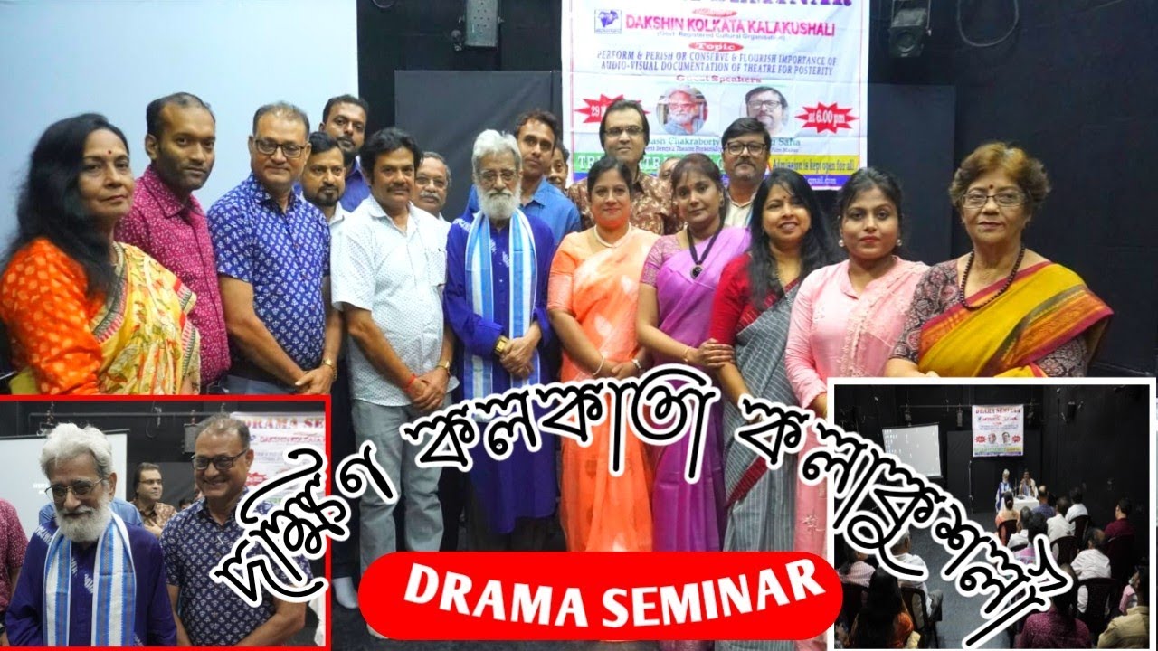 SEMINAR ON THEATRE -TOPIC-AUDIO VISUAL DOCUMENTATION OF THEATRE - YouTube