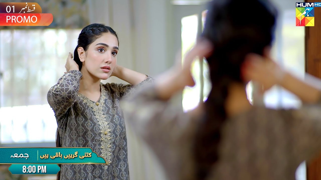 Maan - Promo [ Kitni Girhain Baqi Hain Ep 01 ] Friday At 08Pm Only On ...